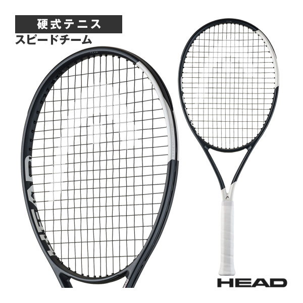 [ヘッド テニスラケット ]2026年01月下旬【予約】スピードチーム Speed TEAM 2026 232056
