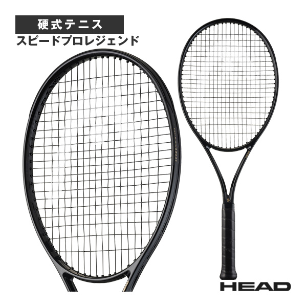 [ヘッド テニスラケット ]スピードプロレジェンド Speed PRO LEGEND 2025 232066