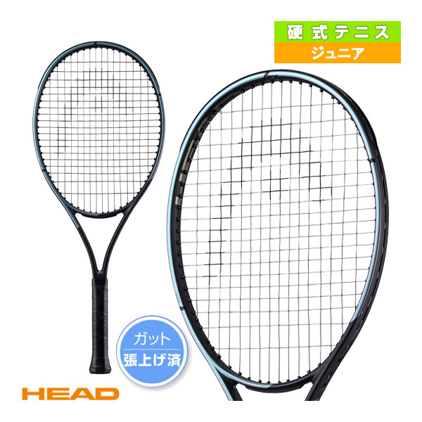 [ヘッド テニス ラケット]グラビティジュニア2023／GRAVITY JR. 2023（235363）