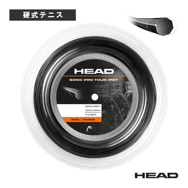 [ヘッド テニスストリング（ロール他） ]ソニックプロツアー Rペット SONIC PRO TOUR RPET 200mロール 281122
