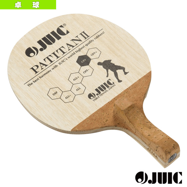 [ジュウイック 卓球ラケット]パチタン2 PATITAN 2 丸型 2248