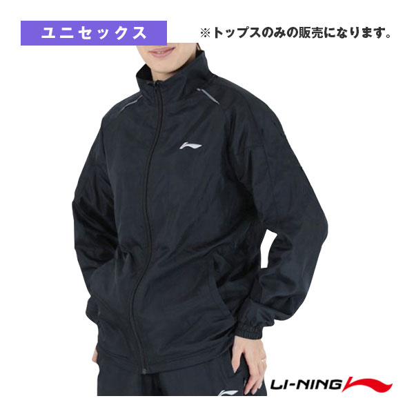 [リーニン バドミントンウェア（メンズ/ユニ）]ウォームアップジャケット ユニセックス AWDU827