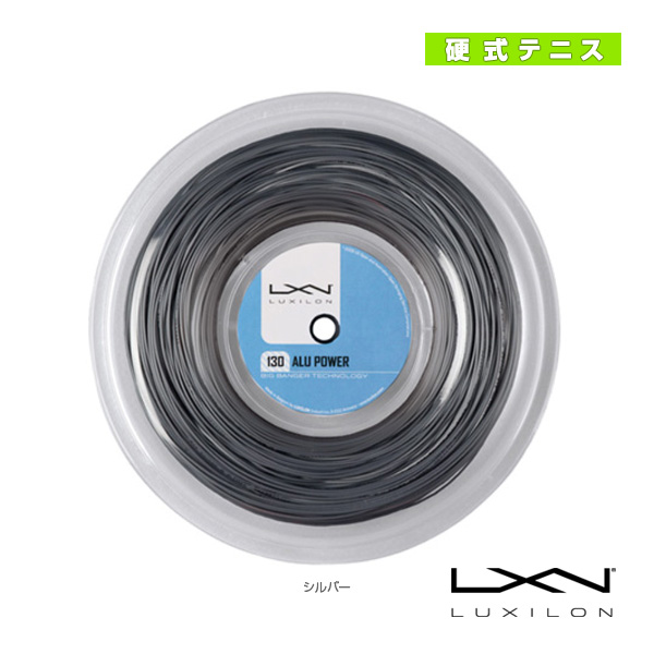 [ルキシロン テニスストリング（ロール他）]アルパワー130 ALU POWER 130 200mロール WR8302301130