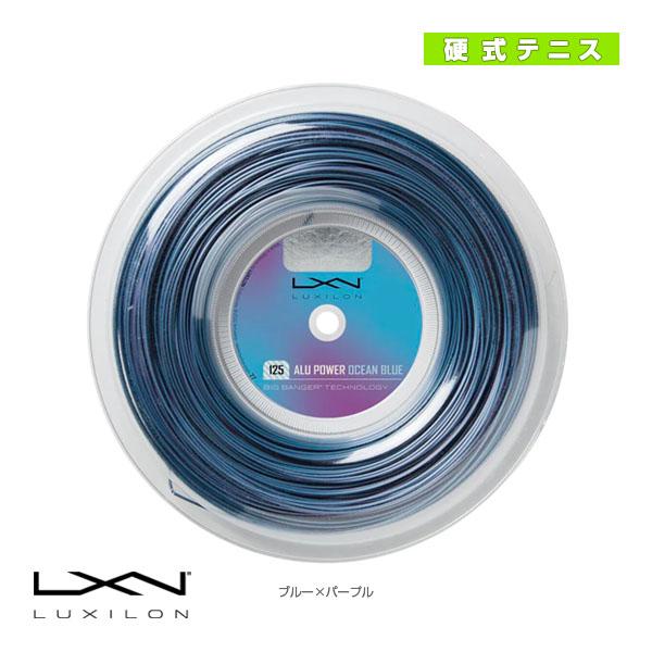[ルキシロン テニスストリング（ロール他）]アルパワーオーシャンブルー125 ALU POWER OCEAN BLUE 125 200mロール WR8309601125