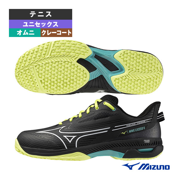 [ミズノ テニスシューズ ]ウエーブエクシード5スーパーワイド WAVE EXEED 5 SW オムニクレー ユニセックス 61GB2314