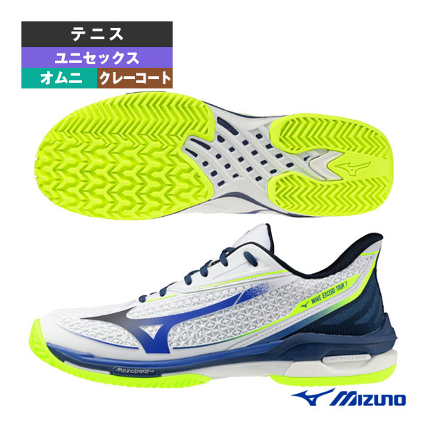 [ミズノ テニスシューズ ]ウエーブエクシードツアー7 OC WAVE EXCEED TOUR 7 OC オムニ・クレー用 ユニセックス 61GB2673