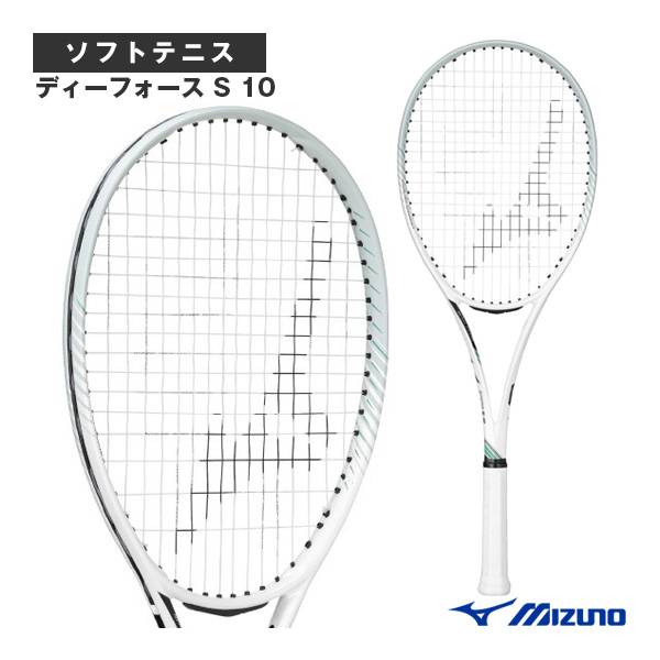 [ミズノ ソフトテニスラケット ]ディーフォース S 10 D FORCE S 10 後衛重視モデル 63JTN544