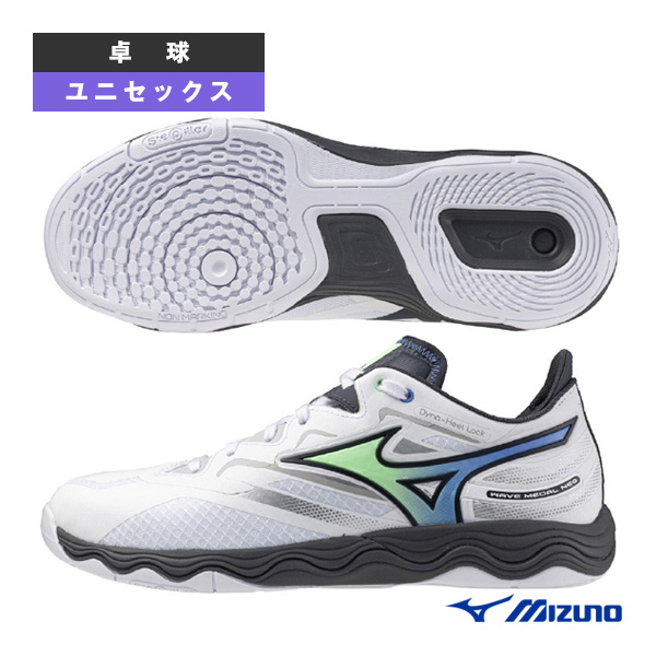 [ミズノ 卓球シューズ ]ウエーブメダルネオ WAVE MEDAL NEO ユニセックス 81GA2325