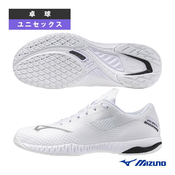 [ミズノ 卓球シューズ ]ウエーブドライブEL2 WAVE DRIVE EL2 ユニセックス 81GA2501