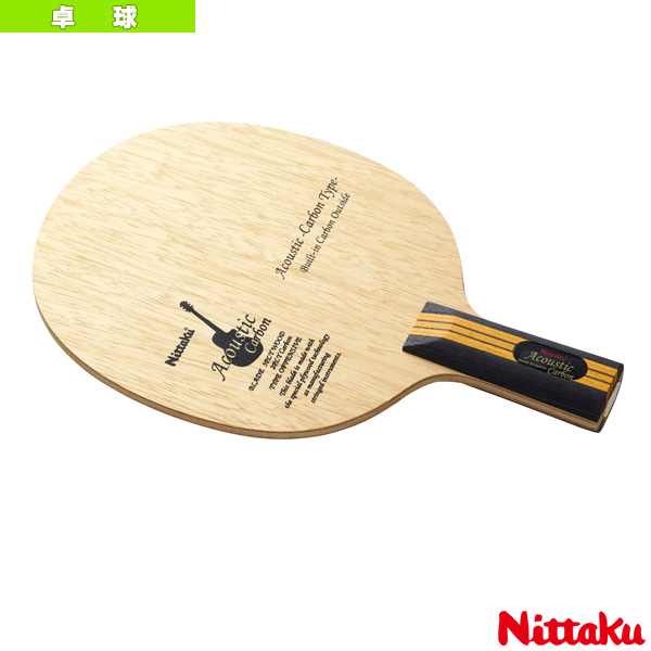 [ニッタク 卓球ラケット ]アコースティックカーボンC ACOUSTIC CARBON C 中国式ペン NC-0179