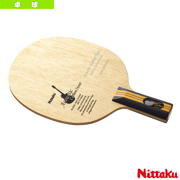 [ニッタク 卓球ラケット ]アコースティックカーボンインナーC ACOUSTIC CARBON INNER C 中国式ペン NC-0192