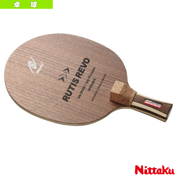 [ニッタク 卓球ラケット ]ルーティスレボJ RUTIS REVO J 日本式丸型ペン NC-0200