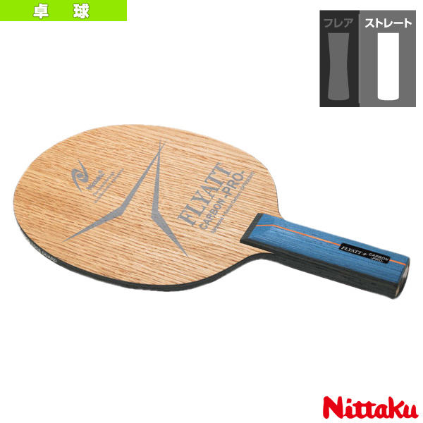 [ニッタク 卓球ラケット ]フライアットカーボンプロ FLYATT CARBON PRO ストレート NC-0370