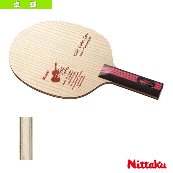 [ニッタク 卓球ラケット ]バイオリンカーボン VIOLIN CARBON ストレート NC-0431