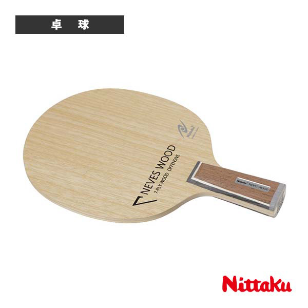 [ニッタク 卓球ラケット ]ネヴェスウッドC NEVES WOOD C 中国式ペン NE-6424