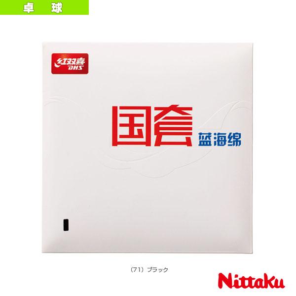 [ニッタク 卓球ラバー ]キョウヒョウ3国狂ブルー HURRICANE 3 NATIONAL RUBBER BLUE SPONGE NR-8734