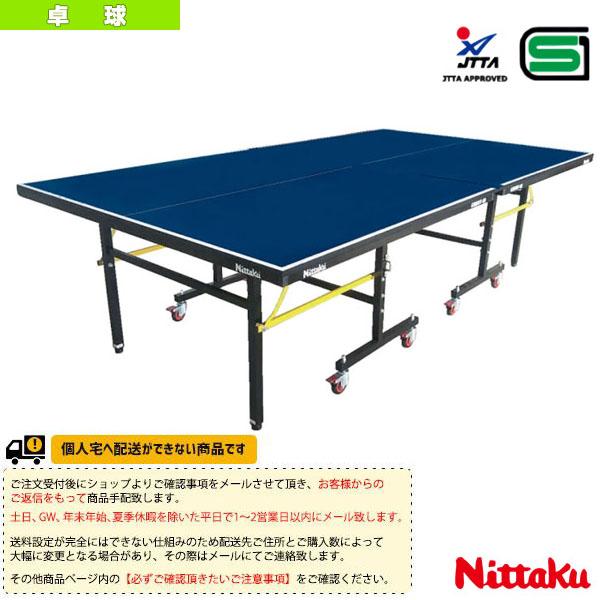 [ニッタク 卓球コート用品 ][送料別途]クレスト18 CREST-18 内折セパレート式 NT-3216