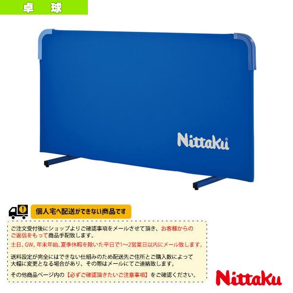[ニッタク 卓球コート用品 ][送料別途]マグかるフェンスAL200 NT-3624