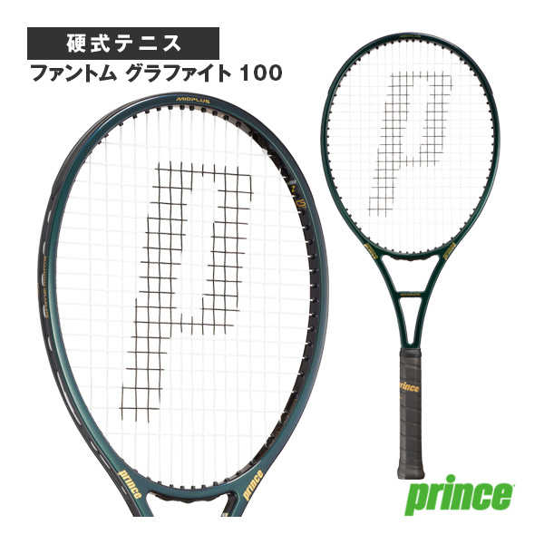 [プリンス テニスラケット ]ファントムグラファイト100 PHANTOM GRAPHITE 100 7TJ226