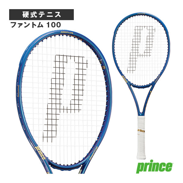 [プリンス テニスラケット ]ファントム100 PHANTOM100 7TJ232