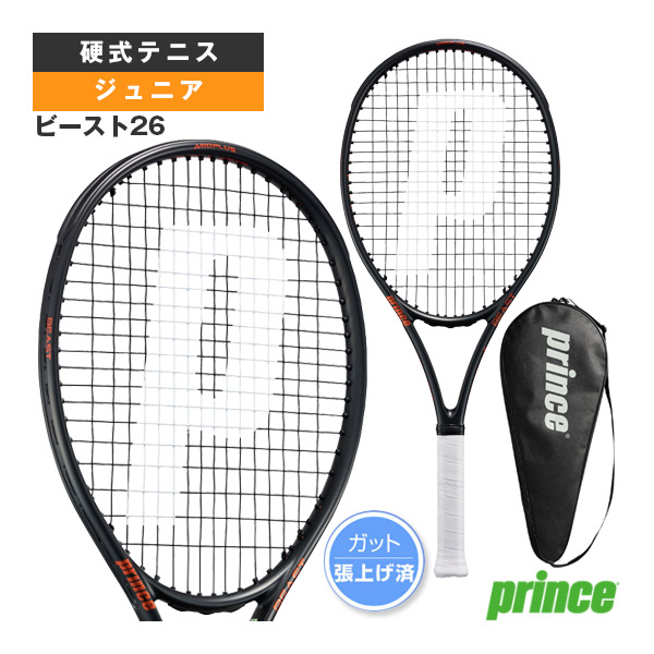 [プリンス テニスラケット ]ビースト26 BEAST 26 張上済ラケット ジュニア 7TJ242