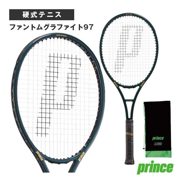 [プリンス テニスラケット ]ファントムグラファイト97 PHANTOM GRAPHITE 97 300g 7TJ248