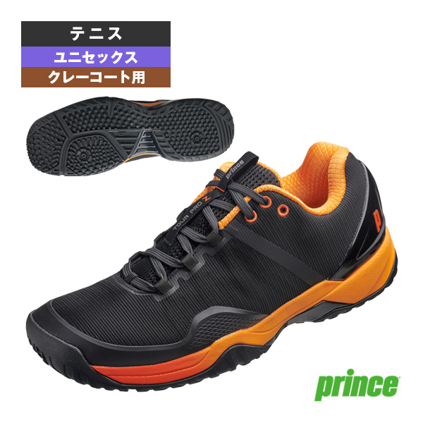 [プリンス テニスシューズ ]ツアープロゼット7CG TOUR PRO Z 7 CG クレー・グラスサンド ユニセックス DPSZC19