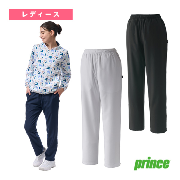 [プリンス テニスウェア（レディース） ]蓄熱ウィンドパンツ レディース WF5666