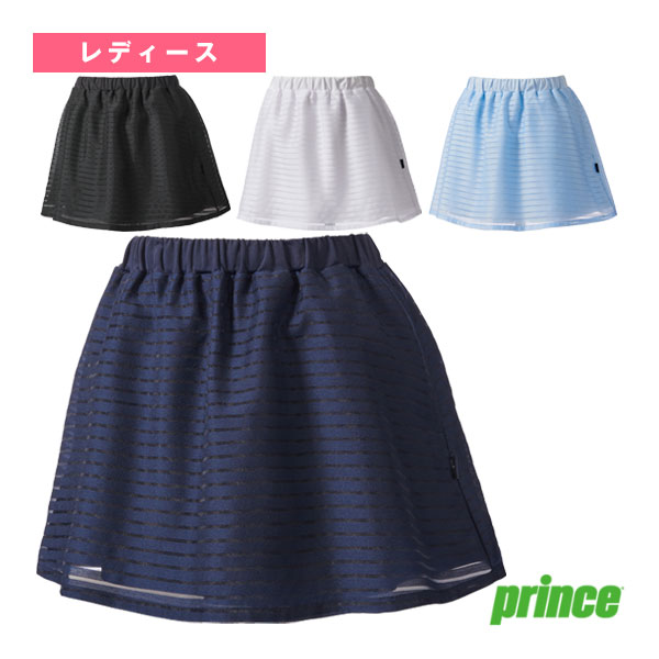 [プリンス テニスウェア（レディース） ]2026年03月下旬【予約】スカート レディース WS6318