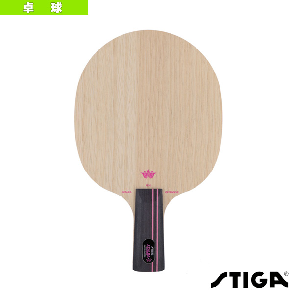 [スティガ 卓球ラケット ]アゼリアオフェンシブ AZELEA OFFENSIVE PEN 1035-65