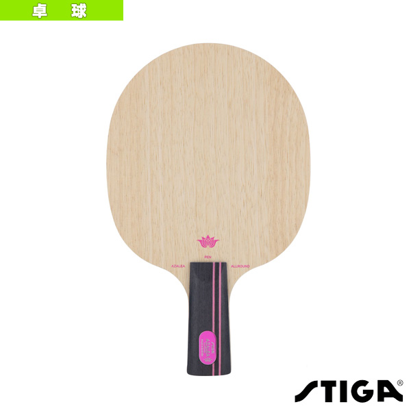 [スティガ 卓球ラケット ]アゼリアオールラウンド AZELEA ALLROUND PEN 1056-65