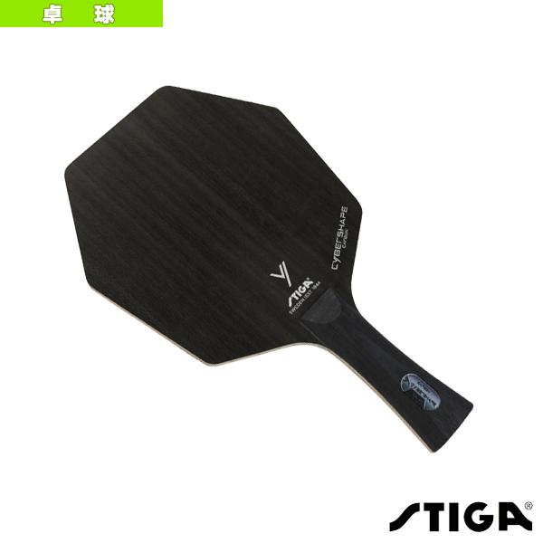 [スティガ 卓球ラケット ]サイバーシェイプカーボン CYBERSHAPE CARBON FLA 1602-0201-35