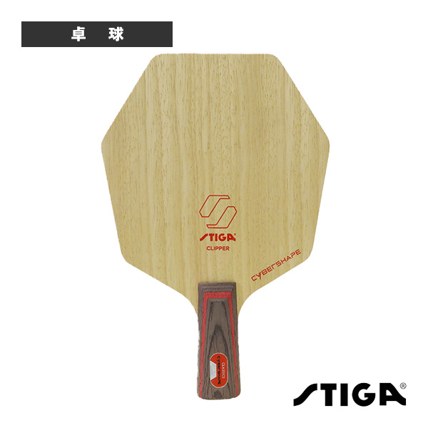 [スティガ 卓球ラケット ]サイバーシェイプクリッパー CYBERSHAPE CLIPPER PEN 1602-1201-65