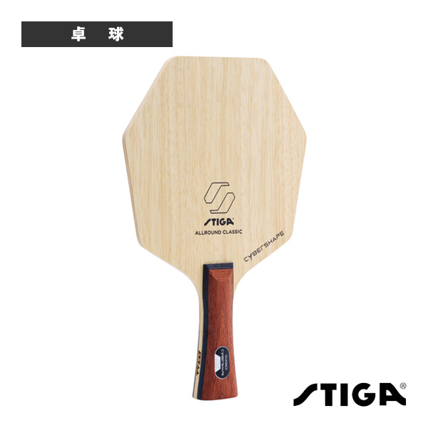 [スティガ 卓球ラケット ]サイバーシェイプオールラウンドクラシック CYBERSHAPE ALLROUND CLASSIC FLA 1602-1301-35