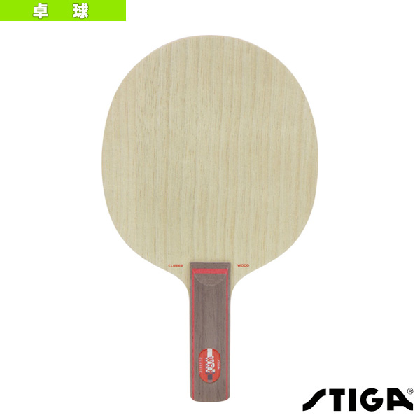 [スティガ 卓球ラケット ]クリッパーウッドWRB CLIPPER WOOD WRB STR 2020-37