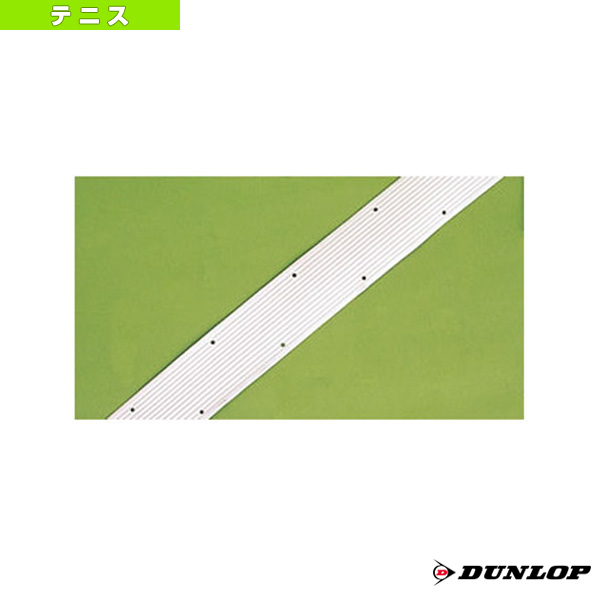 [ダンロップ テニスコート用品 ]ラインテープ TC-506 コートライン コートテープ