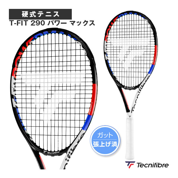 [テクニファイバー テニスラケット ]T-FIT 290 パワー マックス T-FIT 290 POWER MAX 14FIT290M