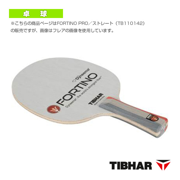 [ティバー 卓球ラケット ]フォーティノプロ FORTINO PRO ストレート TJB111ST ラケット競技 卓球