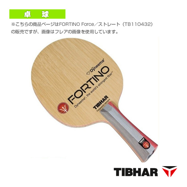 [ティバー 卓球ラケット ]フォーティノフォース FORTINO Force ストレート TJB114ST ラケット競技 卓球