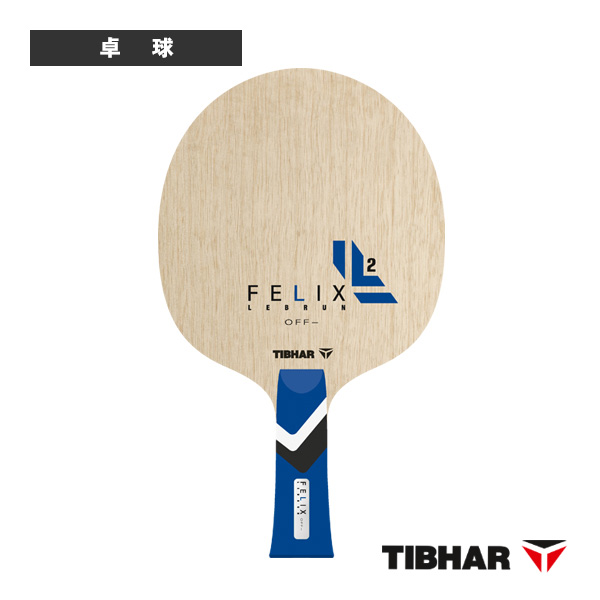 [ティバー 卓球ラケット ]フェリックス・ルブラン OFF フレア TJB164FL