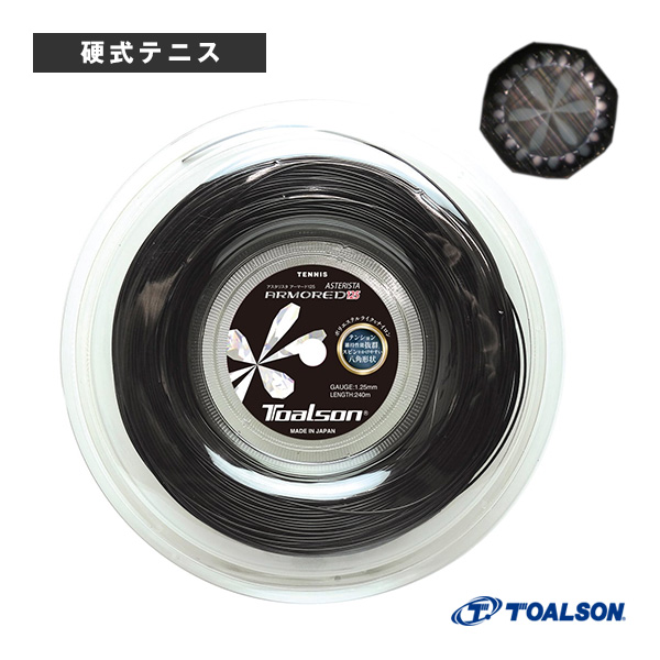 [トアルソン テニスストリング（ロール他）]アスタリスタアーマード130／ASTERISTA ARMORED 130／240mロール（7333062）