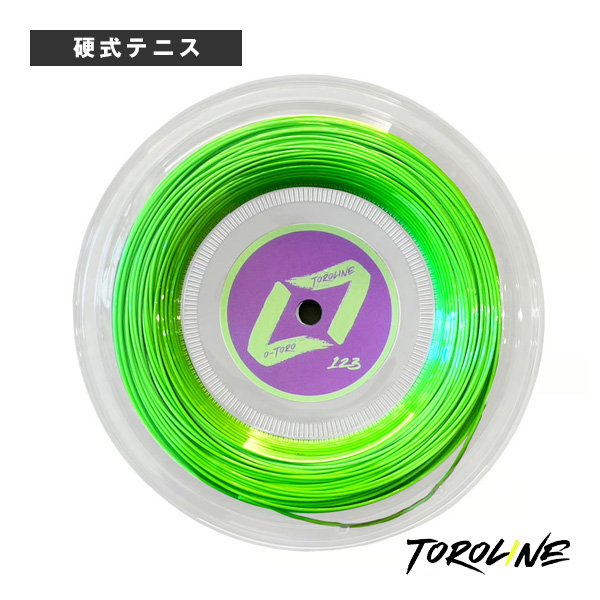 [トロライン テニスストリング（ロール他）]O-TORO GREEN 123 大トロ グリーン 100mロール 1.23mm