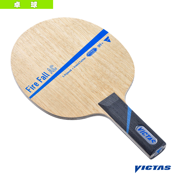 [ヴィクタス 卓球ラケット]ファイヤーフォール AC Fire Fall AC ストレート 027505