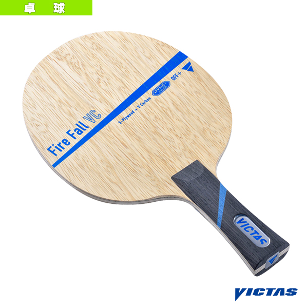 [ヴィクタス 卓球ラケット]ファイヤーフォール VC Fire Fall VC フレア 027754