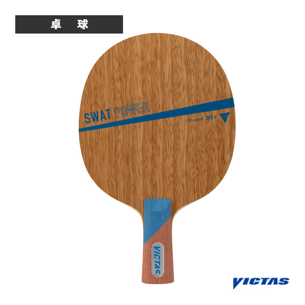 [ヴィクタス 卓球ラケット]スワットパワー SWAT POWER 中国式ペン 310013