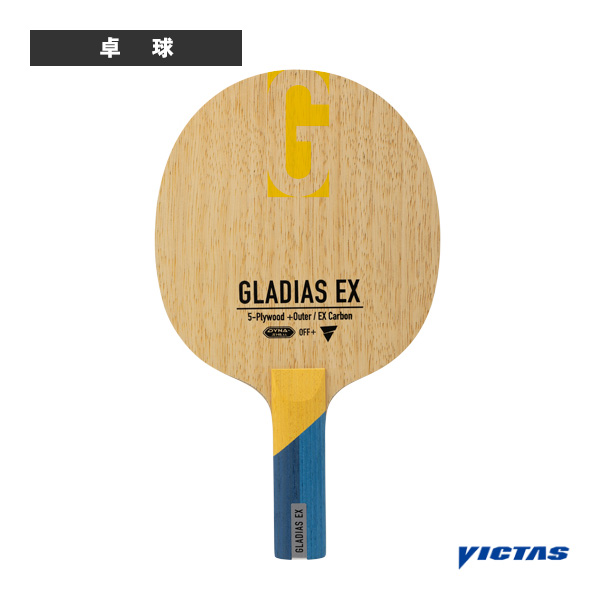 [ヴィクタス 卓球ラケット]グラディアス EX GLADIAS EX ストレート 310515