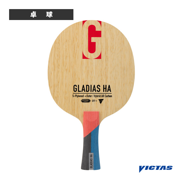 [ヴィクタス 卓球ラケット]グラディアス HA GLADIAS HA フレア 310524