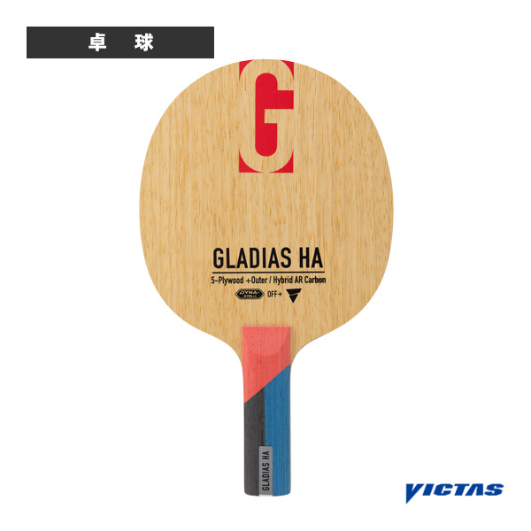 [ヴィクタス 卓球ラケット]グラディアス HA GLADIAS HA ストレート 310525