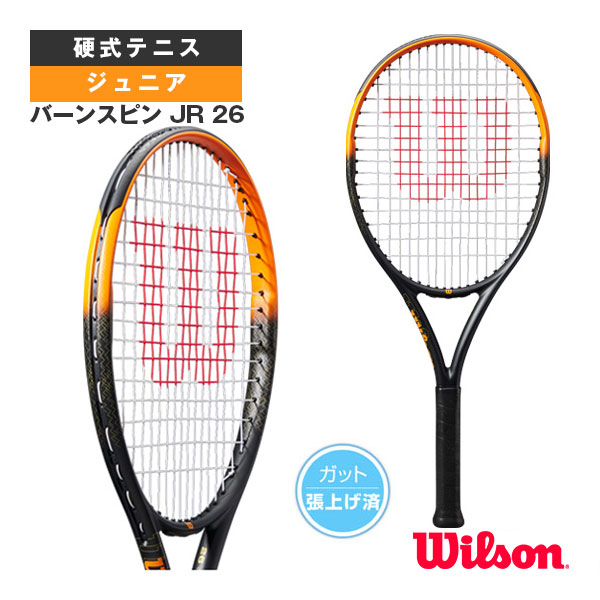 [ウィルソン テニスラケット ]バーンスピン JR 26 BURN SPIN JR 26 WR171510
