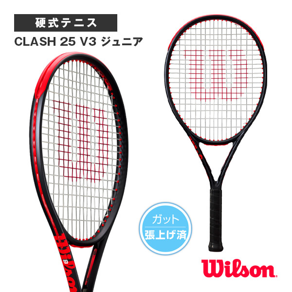 [ウィルソン テニスラケット ]クラッシュ25 V3 CLASH 25 V3 ジュニア WR173310S